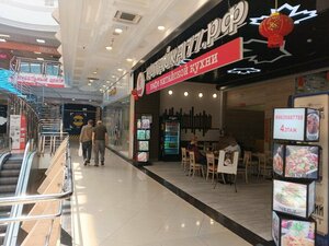 Kitaika77.ru (Profsoyuznaya Street No:129А), kafe  Moskova'dan