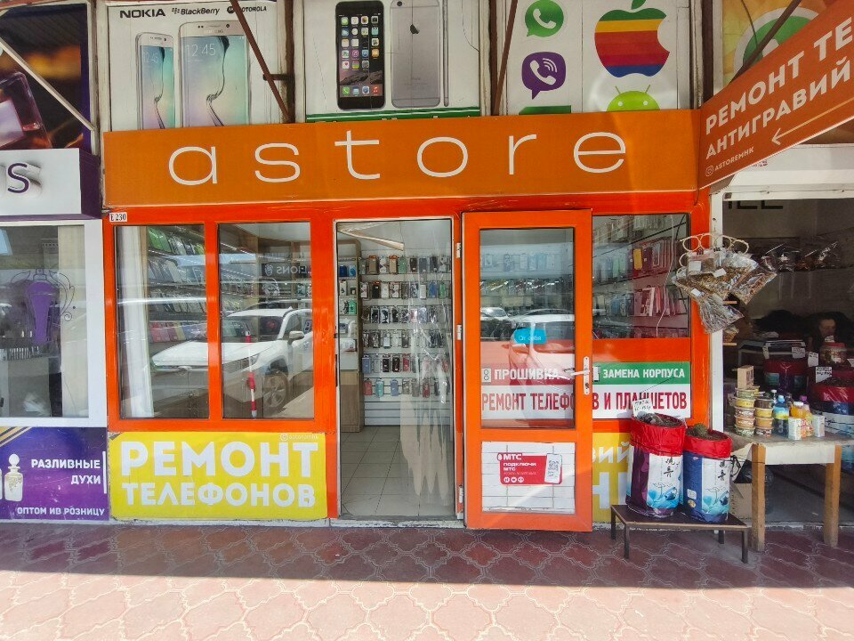 Telefon tamir servisi Astore, Makhachkala, foto