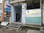 РИК плюс (General-Leytenanta Ozerova Street No:19), yönetim ofisi  Kaliningrad'dan