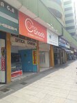 Optica Canada (Valle del Cauca, Municipio de Santiago de Cali, Calle 13, 3-3), optik  Cali'den