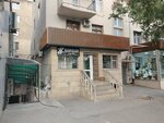 Zz berber (City of republican subordination Baku, Yasamal, Abbas Mirzе Sеrifzadе Street, 94A), güzellik salonu  Bakü'den