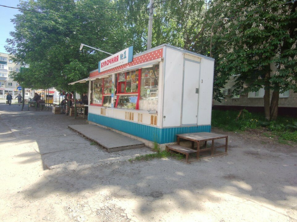 Market Булочная № 1, Ulyanovsk, foto