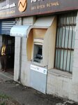ATM nib (Addis Ababa, Arada, Kebele 79), atm'ler  Addis Ababa'dan