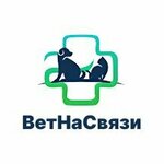 Вет на связи (Alabyana Street No:10к2), veteriner klinikleri  Moskova'dan