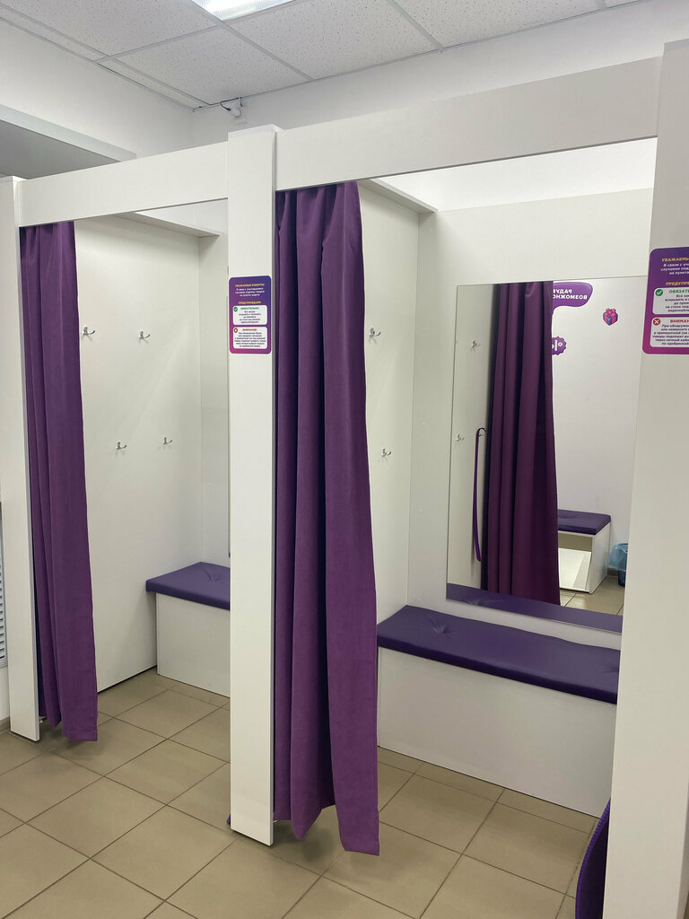 Teslimat noktası Wildberries, Rostov, foto