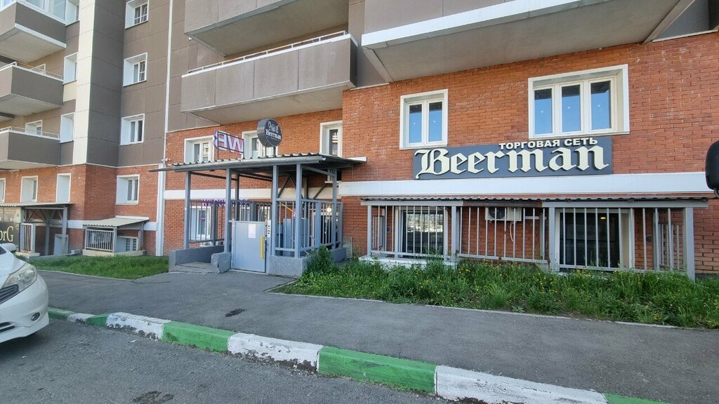 Bira dükkanı Beerman, Irkutsk, foto
