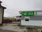 Автосклад (Marchekanskiy pereulok No:2), otomobil boyaları  Magadan'dan