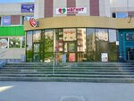 Овощи и фрукты (Leningradskaya ulitsa No:1/2), manavlar  Surgut'tan