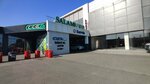 Salam Avto (Babеk Avenue No:375), otomobil servisi  Bakü'den