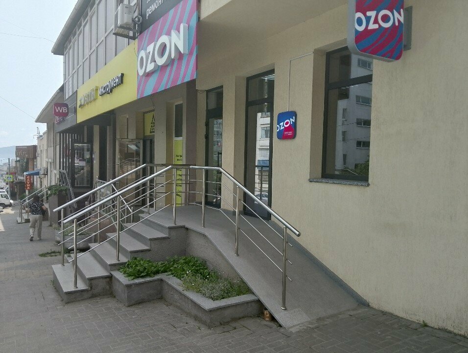 Teslimat noktası Ozon, Novorossiysk, foto