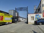 Завод металлоконструкций № 1 (Telmana Street No:137), sanayi kuruluşu  Gelencik'ten