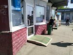 Payment terminal (prospekt Entuziastov No:20В/1), ödeme terminali  Saratov'dan