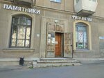 Птичка Polli (Lenina Avenue No:30), meslek kursları  Magnitogorsk'tan