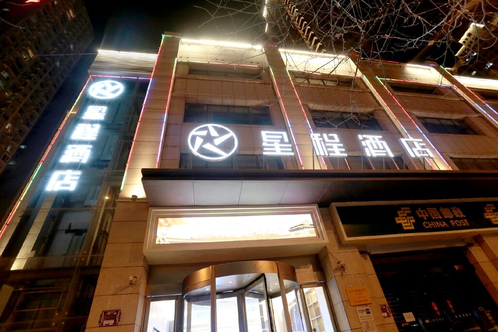 Otel GreenTree Inn TaiYuan Yingze District JianShe S Road Changfeng Street, Taiyuan, foto