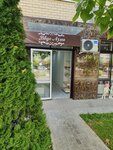 Вкус Азии (Krasnyh Partizan Street No:1/4к11), asya ürünleri mağazası  Krasnodar'dan