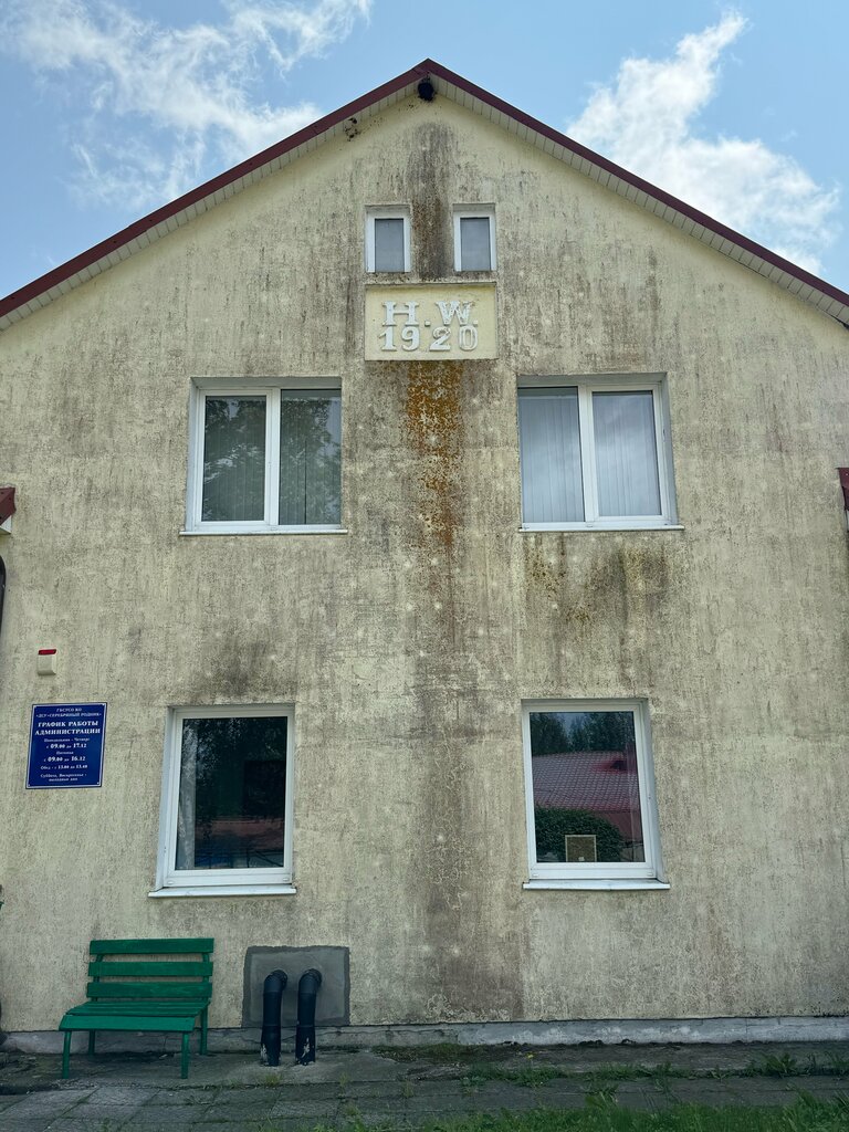 Ruh ve sinir hastalıkları hastaneleri Громовский психоневрологический интернат, Kaliningradskaya oblastı, foto