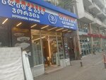 Mattresses (Alexander Pushkin Street No:154A), yatak üreticileri  Batum'dan