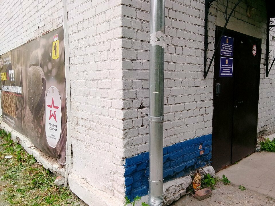 Arama kurtarma Региональный центр обмена информацией, оповещения и информирования, Yaroslavl, foto