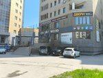 Престиж декор (Poyarkova Street No:3), banyo ve klozet mağazaları  Yakutsk'tan