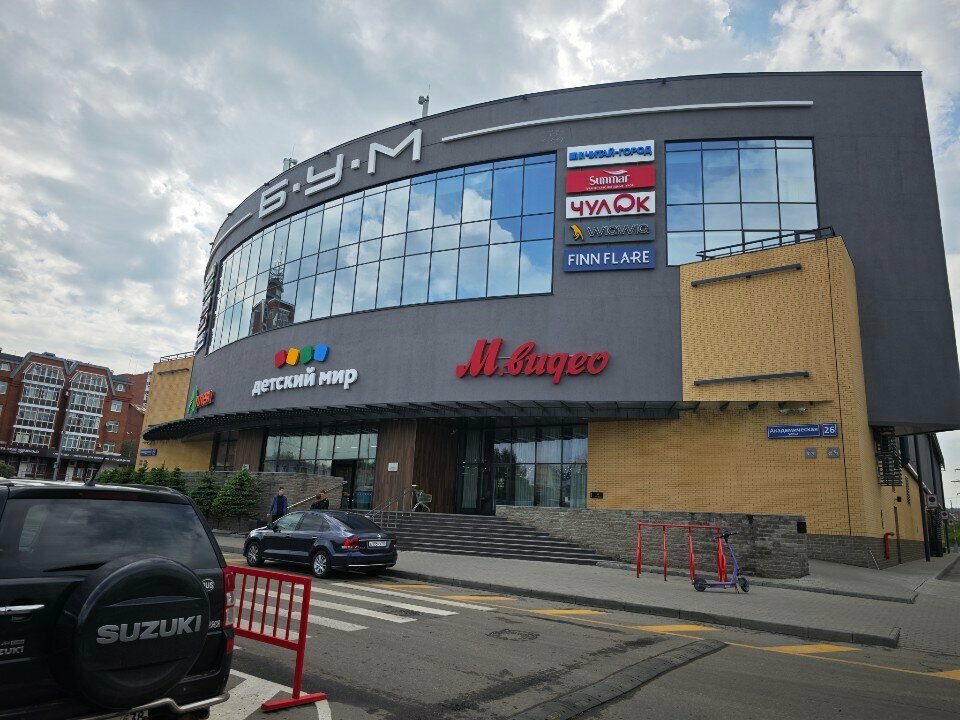 Masa oyunları ve zeka geliştirici oyunlar Думка, Irkutsk, foto