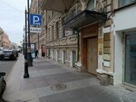 Юрист-психолог Игорь в. Кузьмин (Kirochnaya Street No:9), kutlama sunucuları  Saint‑Petersburg'dan