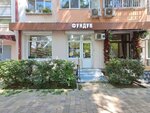 Фундук (Roz Street No:54, Tsentralniy Microdistrict), kuruyemiş, atıştırmalık, kuru meyve  Soçi'den
