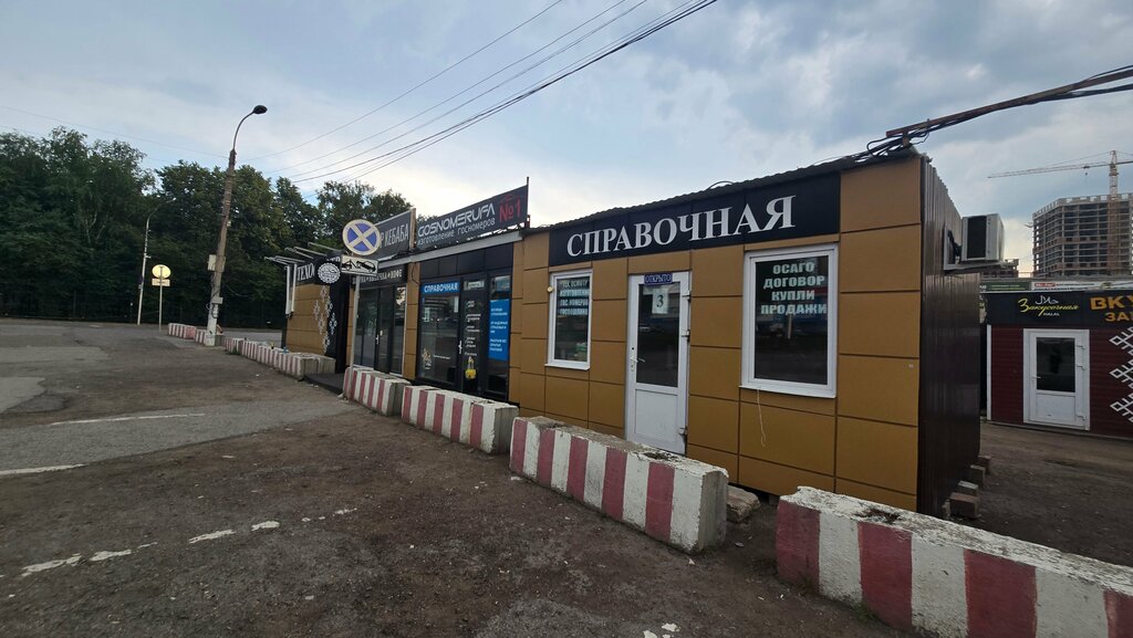 Plaka üretimi Изготовление номерных знаков, Ufa, foto