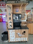 Кофе с собой (ulitsa imeni S.F. Tarkhova No:48), kahve otomatı  Saratov'dan