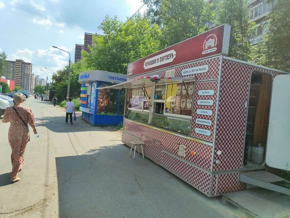Market Черкашин и партнеры, Yekaterinburg, foto