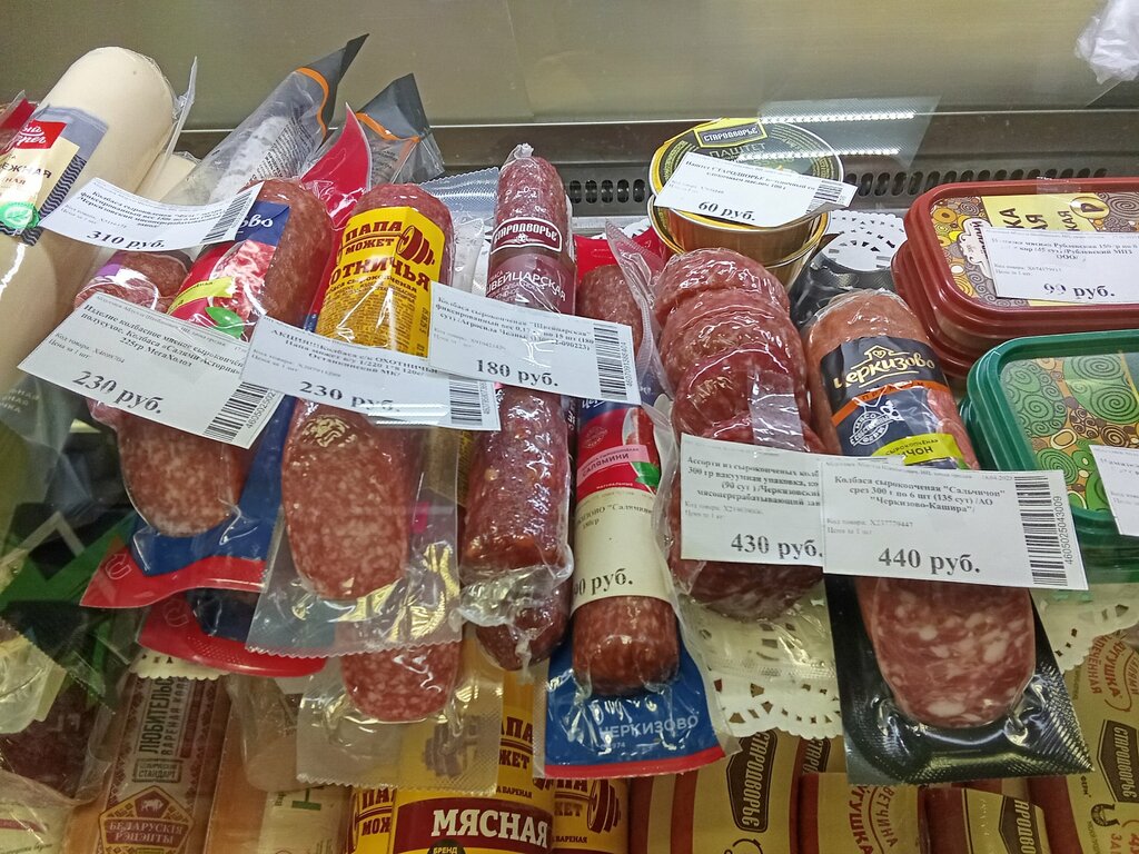 Market Балтика, Pechory, foto