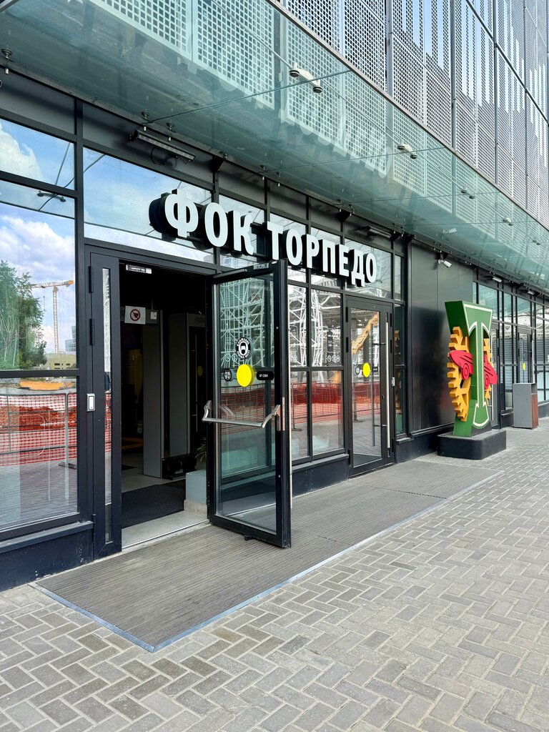 Spor okulları Moscow chess school, Moskova, foto