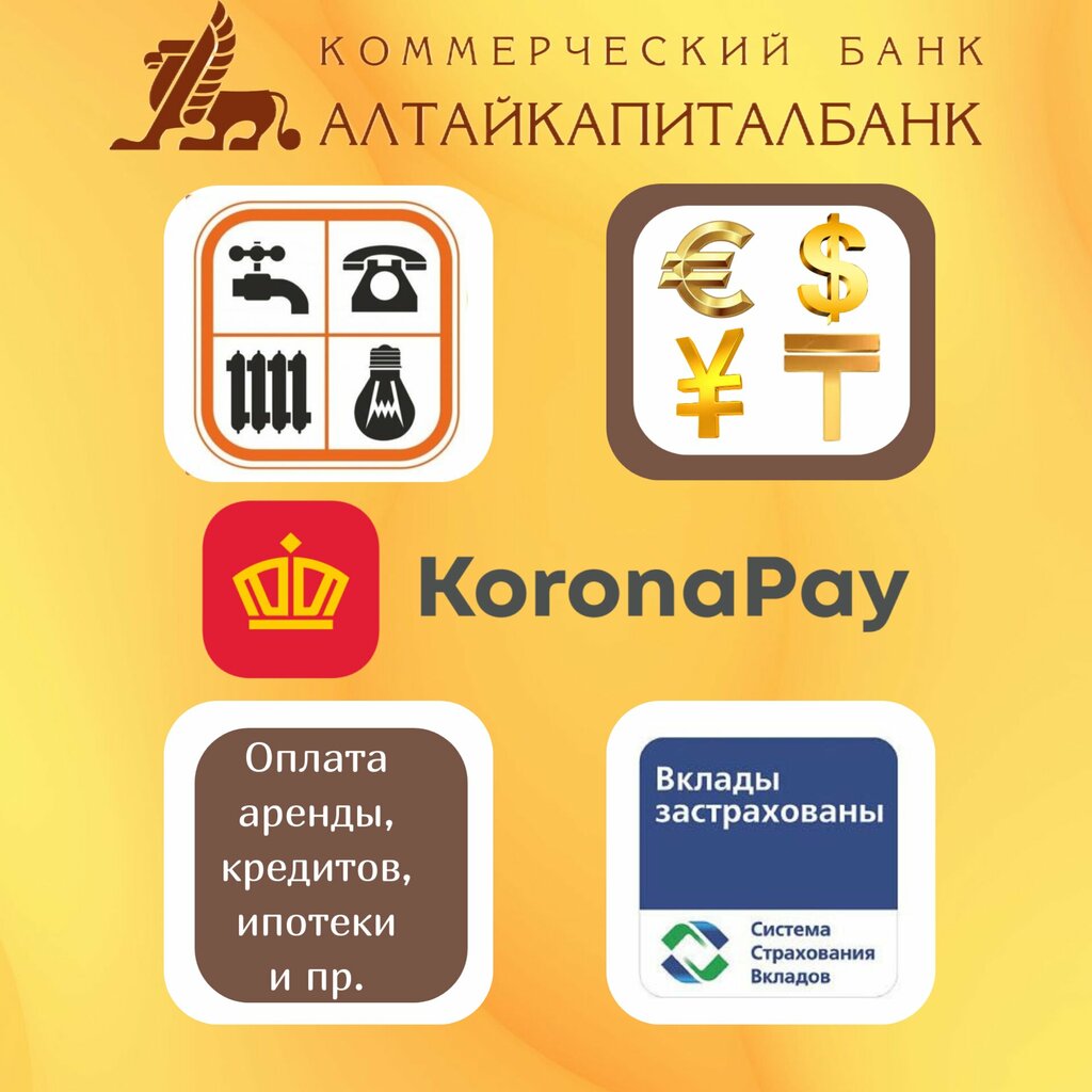 Banka Altaikapitalbank, Biysk, foto