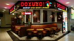 Doyuyo! Cevahir Avm (İstanbul, Büyükdere Cad., 22A), restoran  İstanbul'dan