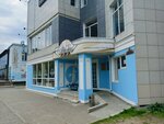 Буфет (Uritskogo Street No:1к2), kafe  Arhangelsk'ten