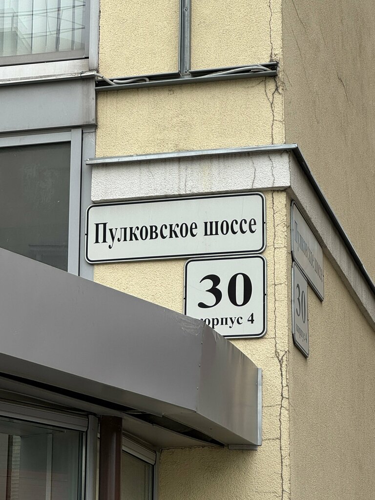 Havalandırma sistemleri Инком, Saint‑Petersburg, foto