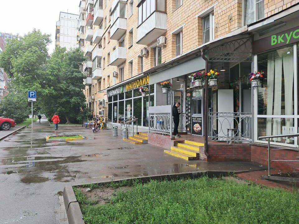 Geri dönüşüm maddeleri Эко просто, Moskova, foto