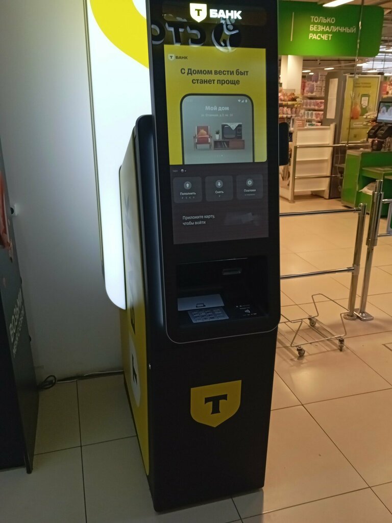 ATM'ler Т-Банк, Kotlas, foto