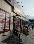 Aziya-food (Stalevarov Street No:66/1), fast food  Çeliabinsk'ten