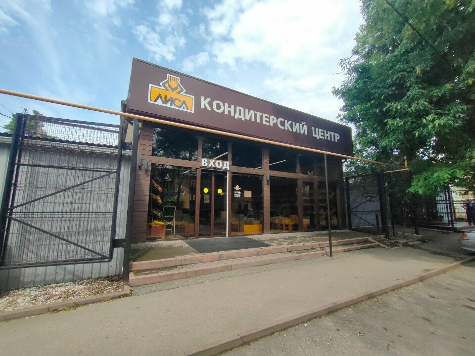 Pasta, şekerleme ve tatlı Краснодар кондитер, Krasnodar, foto