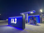 АЗС (Republic of Daghestan, Derbentskiy rayon, selo Arablinskoye), benzin istasyonu  Dağıstan'dan