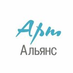 Арт Альянс (Kirova Avenue No:58), i̇ç mimarlık firmaları  Tomsk'tan
