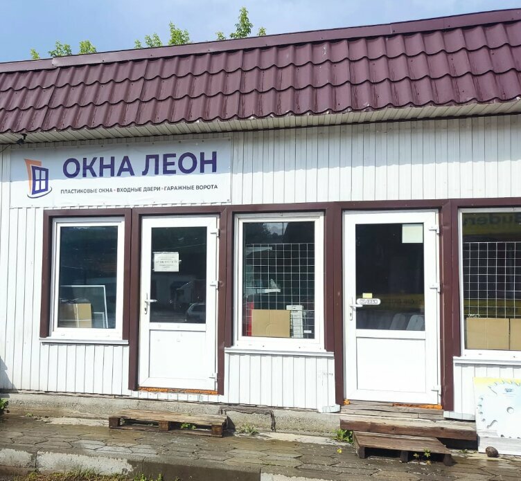 Pencere üretim, satış ve montaj firmaları Леон, Gorno‑Altaysk, foto