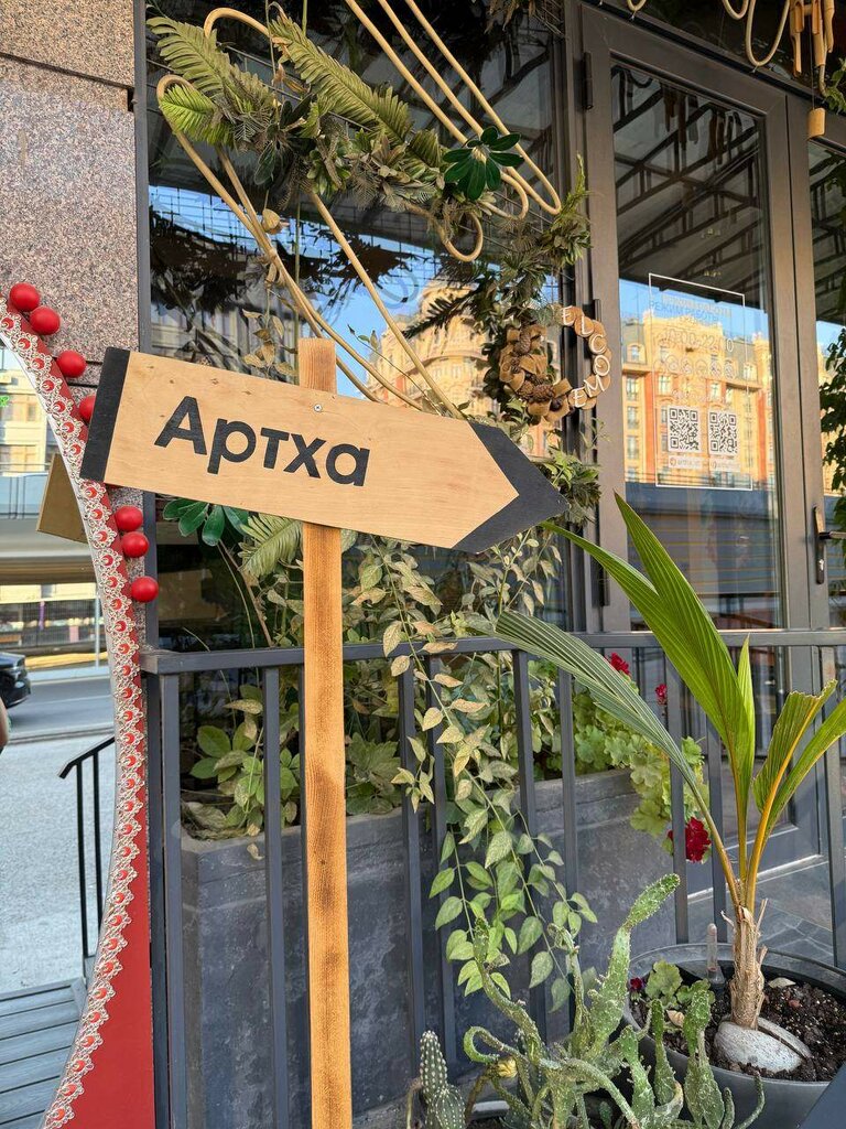 Yoga stüdyosu Artha Cafe, Taşkent, foto