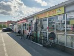 Рыболовные снасти (ulitsa 30 let Pobedy No:53), balıkçılık ekipman firmaları  Surgut'tan