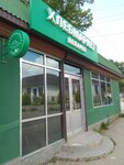Хлебмаркет (Dimitrova Street No:141/1), ekmek fırını  Krasnodar'dan