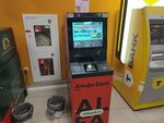 Joint Stock Company Alfa-bank (No:33, 13-y mikrorayon), atm'ler  Angarsk'tan