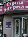 Magazin stroymaterialov Svan (ulitsa Volodarskogo No:55), i̇nşaat malzemeleri toptan  Polevskoy'dan