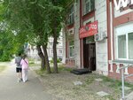 Шарм (Pushkina Street No:65), kuaförler  Abakan'dan