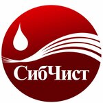 Sibchist (Vybornaya Street No:201к8, Novosibirsk), arıza hizmetleri  Novosibirsk'ten