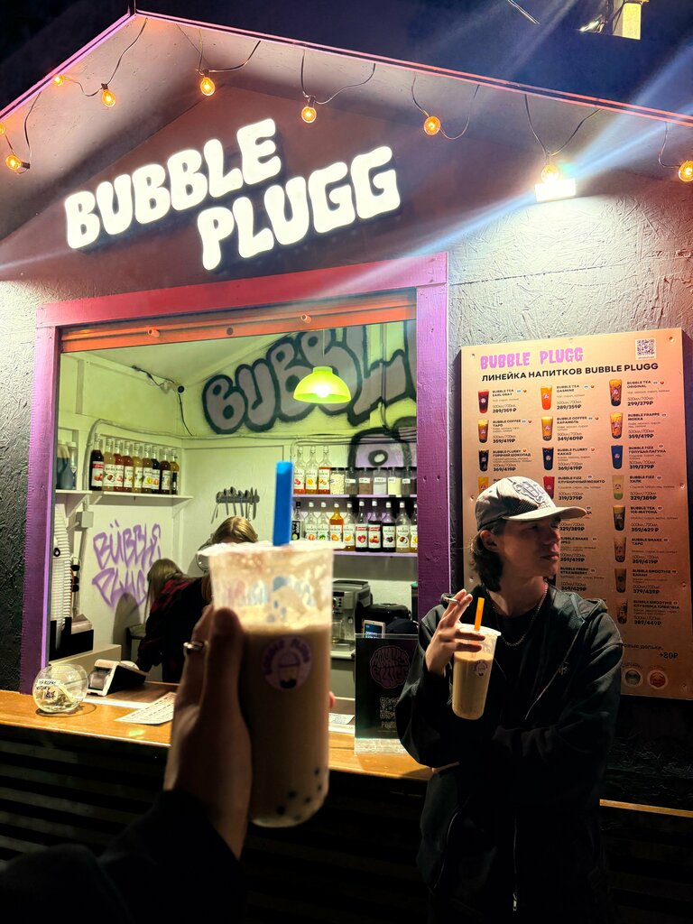 Alkolsüz içecekler Bubble Plugg, Kursk, foto